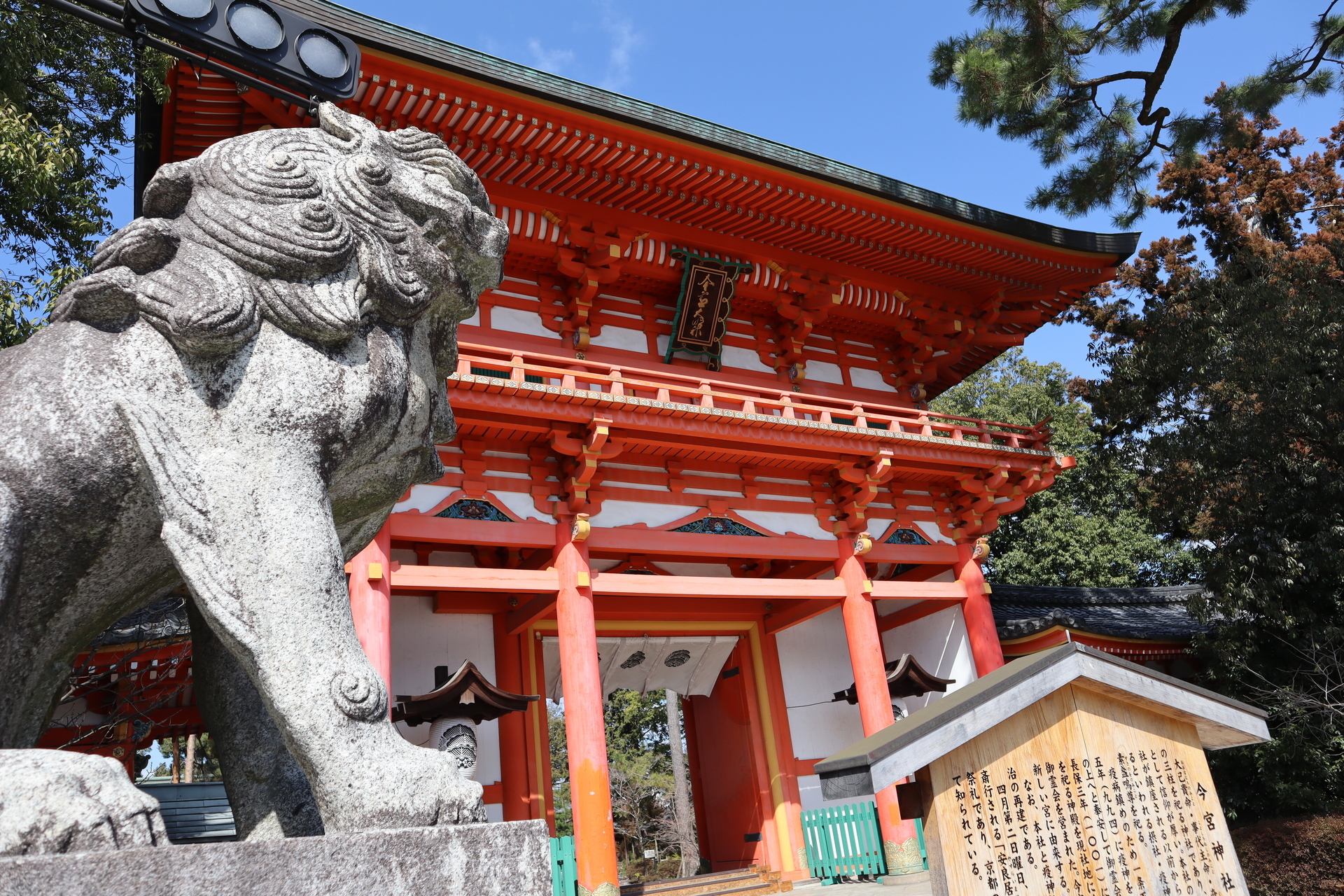 今宮神社・・・♪: アトリエAmericancherry